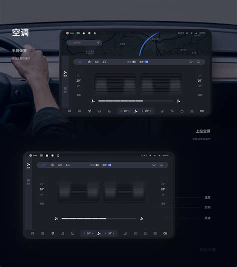Car Ui Concept Design For Byd Hmi 8 Images Behance