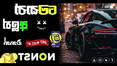 නන්ස්ටොප් එකක් අහන්න Youtube