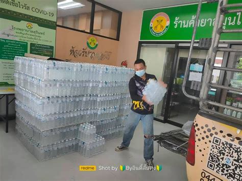 วันที่ 11 สิงหาคม 2564 คุณอมรและครอบครัว ร้านหมอยา ได้นำน้ำสิงห์ไปบริจาคที่ โรงพยาบาล สุรินทร์