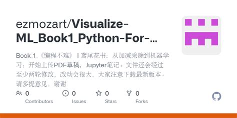 Github Ezmozartvisualize Mlbook1python For Beginners Book1《编程不难