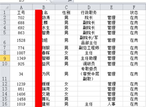 如何在excel中把汉字转换成拼音 360新知