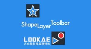AE脚本快速修改图形层 Aescripts Shape Layer Toolbar v 使用教程 LookAE com AE脚本快速修改图形层 Aescripts Shape Layer Toolbar v 使用教程 LookAE com