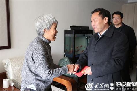泰安市委宣傳部走訪慰問齊魯時代楷模蘇慶亮家屬 每日頭條
