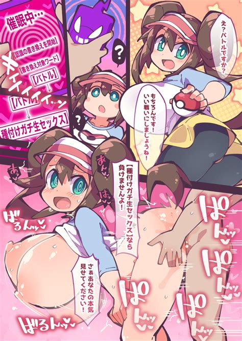Rule 34 1girls Ambiguous Penetration Breasts Bigger Than Head Breasts Out Brown Hair Fukurou