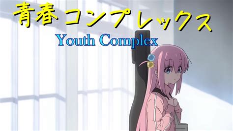Youth Complex [synthesizer V Ai Mai Cover English ] Youtube