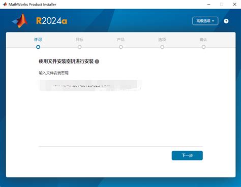 Matlab R2024a破解mathworks Matlab R2024a Update 4 V24102628055x64