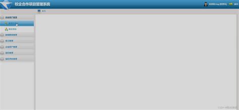 基于javaspringbootvue的校企合作项目管理系统【源码论文演示视频包运行成功】javavue管理系统 源码 Csdn博客
