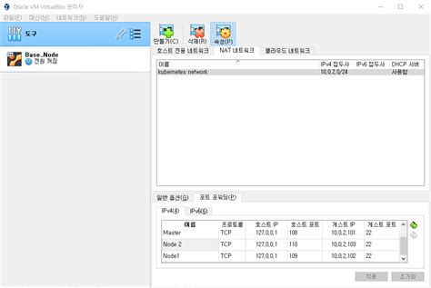 Kubernetes 설치 및 컨테이너 런타임 변경