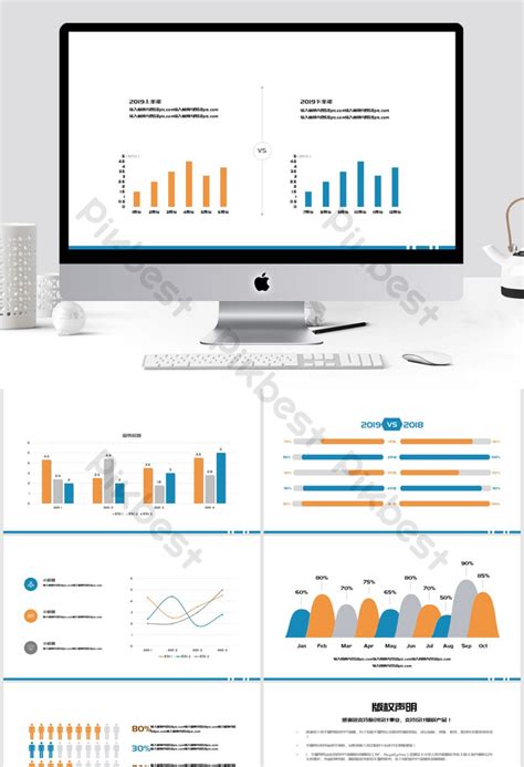 6 Sets Of Data Statistical Analysis Chart PPT Chart Collection PPTX PowerPoint Free Download