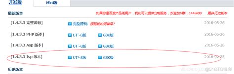 Idea新建项目选项中没有spring Initializr Idea中没有spring Configmob64ca1411e411的技术博客51cto博客