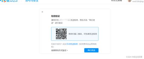 linux中邮箱配置详细步骤 linux邮箱 csdn博客