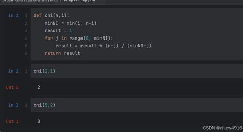 实验2 理解浮点数运算的误差 Chapter 1 Csdn博客