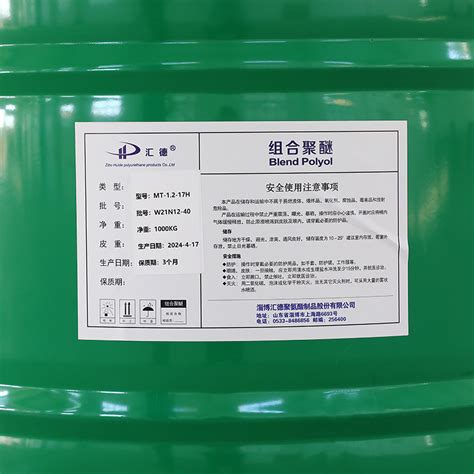 Pipeline Insulation Injection Of Water System Blend Polyol Supply Rigid Polyurethane Foam And