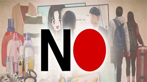 국민 10명 중 7명 일본 제품 불매운동 참여 리얼미터