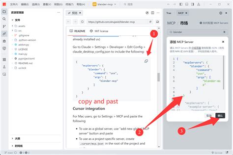 Blender Mcp With Trae Editor Ai Powered 3d Modeling Integration