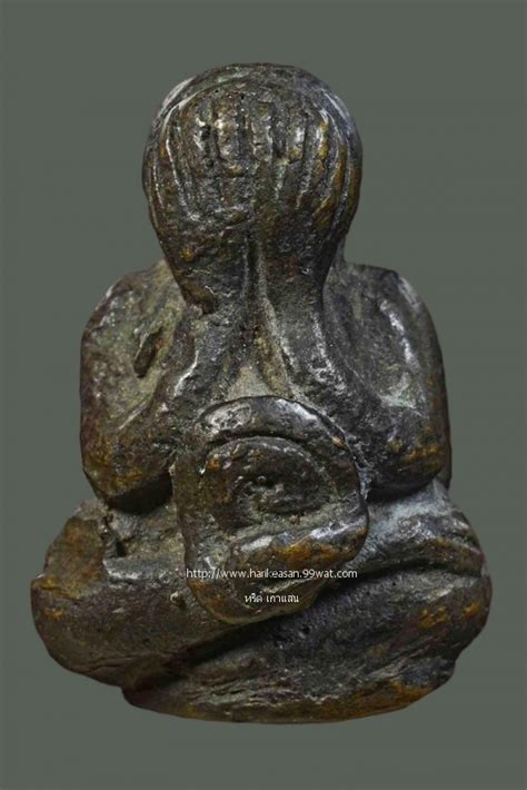 พระปิดตาเนื้อสำริดลงหินหลวงพ่อทา วัดพะเนียงแตก จ นครปฐม หริด์ เก้าแสน