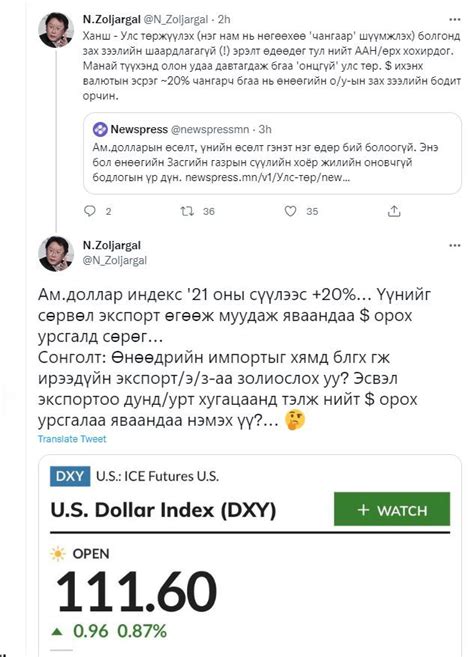 Н Золжаргал Ханшийг улстөржүүлэхээр иргэд аж ахуйн нэгжүүд хохирдог