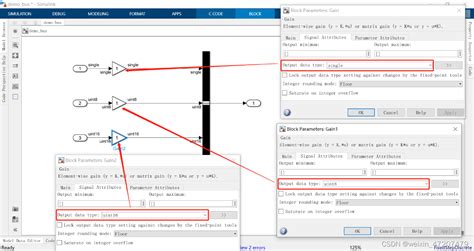 Simulink中模块的数据类型设定simulink自定义数据类型 Csdn博客