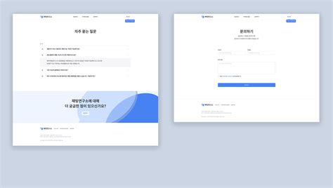 채팅서비스 홈페이지 And 관리자페이지 디자인 웹 디자인 포트폴리오 크몽