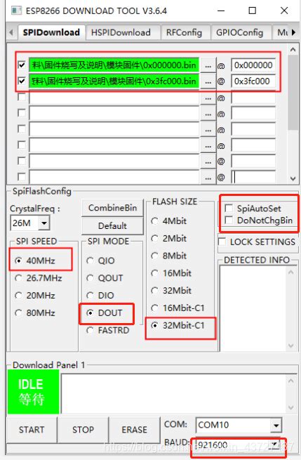 实现fpga与esp8266的连接与调试 fpga esp8266 csdn博客