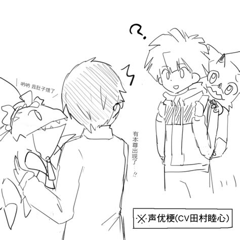 Amanokawa Hiro Amasawa Keisuke Betamon Gammamon Digimon Digimon