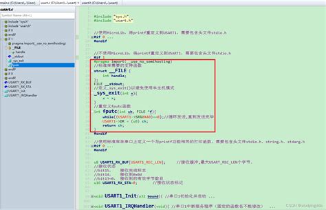STM32实现将printf重定向到串口的3种方法 CSDN博客