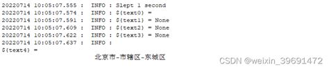 rf踩坑之获取元素文本 textcontent 大小写 csdn博客