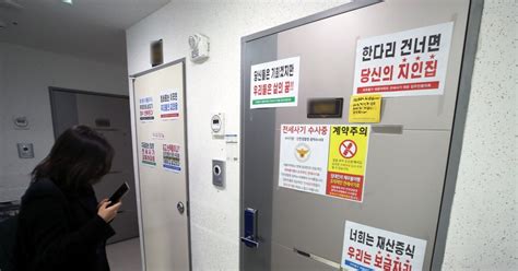 檢 인천 미추홀구 건축왕 일당 ‘범죄단체조직죄 기소전세사기 첫 적용