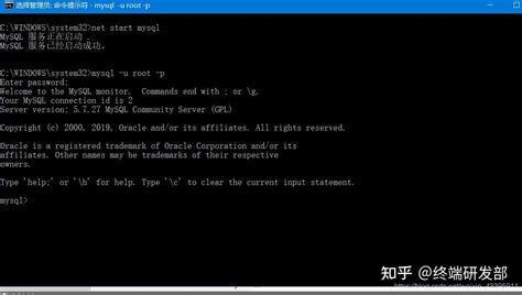 MySQL 史上最详细下载安装配置教程肝了 知乎