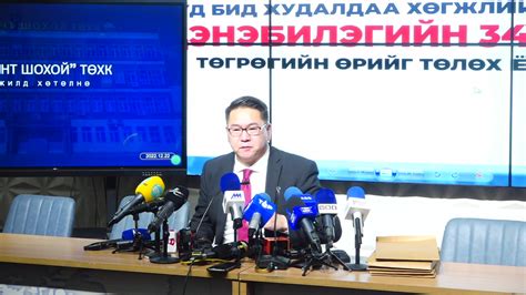 Цемент шохой ТӨХК ийн Гүйцэтгэх захирал Л Наранбаатар цаг үеийн асуудлаар мэдээлэл хийж байна
