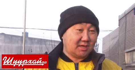 М Ганбаатар Үйлдвэрт гал гарсан шалтгааныг холбогдох албаныхан тогтооно Шахмал түлшний