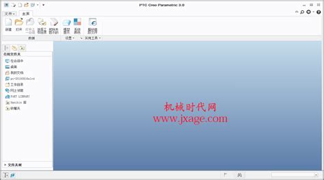 proe背景颜色 机械时代网