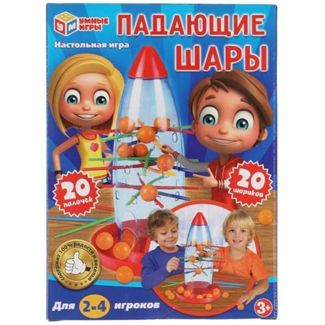 Настольная игра падающие шары - купить с доставкой по выгодным ценам в ...