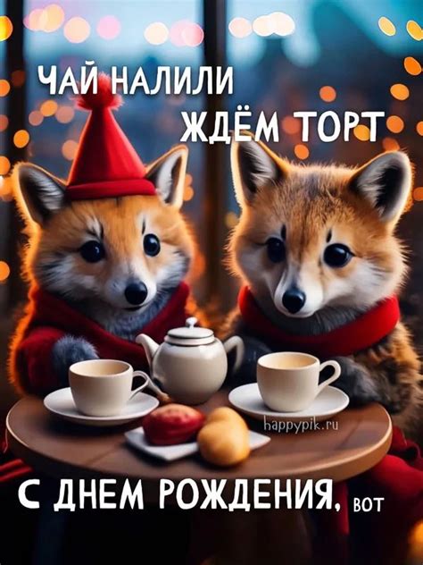 Открытки С днём рождения коллеге женщине скачать 119 шт С днем рождения Смешные открытки