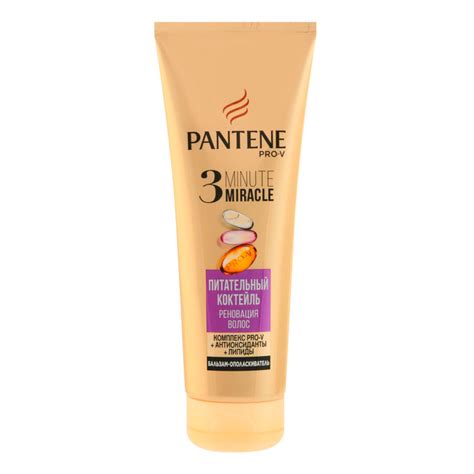 პანტენი თმის კრემი 200მლ ავერსი