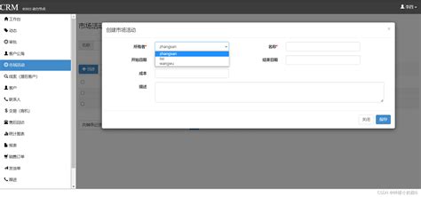 七、设计市场活动主页面以及页面后台活动页面配置后台 Csdn博客