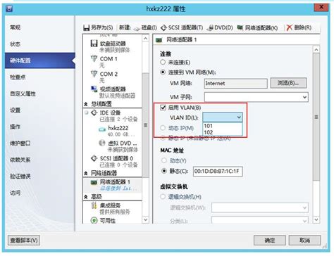 Hyper V网络配置指南 Csdn博客