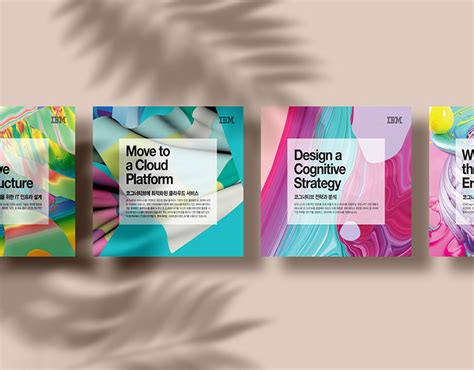 IBM Storage Quick Guide Behance
