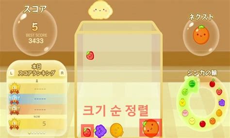 닌텐도 수박게임 링크 Pc 하는법 스위치 Suika Game スイカゲーム