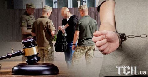 Мобілізація в Україні — засудили журналістку за те що знімала бусифікацію — Ексклюзив ТСН