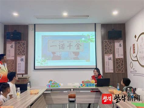 张家港市金港街道：党员家风引航好，红色家风代代传金香建设活动