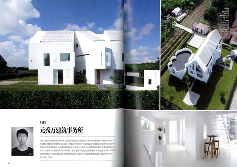 元秀万建筑事务所