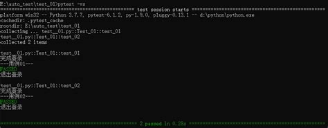 Pytest之九 Fixture中autouse参数 Cnf油条 博客园