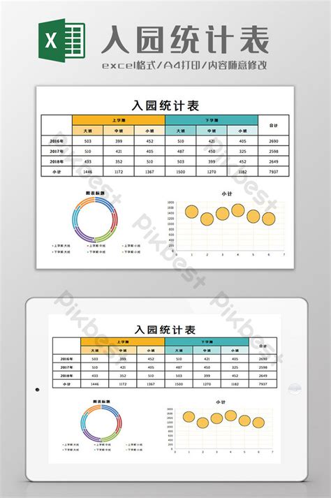 Excel Template For Admission Statistics Excel XLS Template Free Download Pikbest