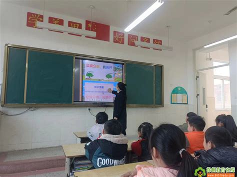 铜山区利国镇寄堡实验小学开展垃圾分类主题教育 徐州新闻 徐州教育新闻 徐州教育网 徐州教育在线