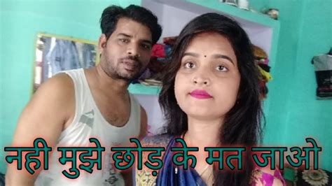 नह मझ छड क मत जओ YouTube