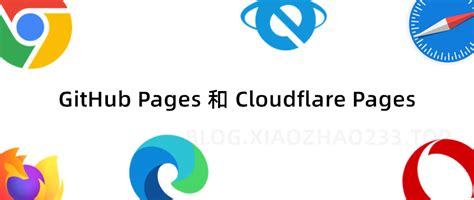 Github Pages 与 Cloudflare Pages Xiaozhaoblog