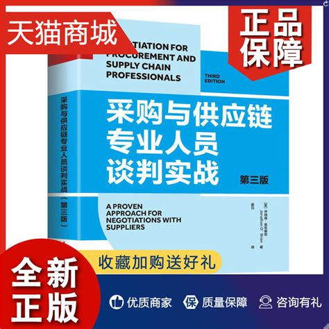 锂离子电池制造工艺原理与应用锂离子电池关键技术离子电池电化学性能设计制造工序工艺原理制造设备工艺调控方法缺陷预防书籍虎窝淘