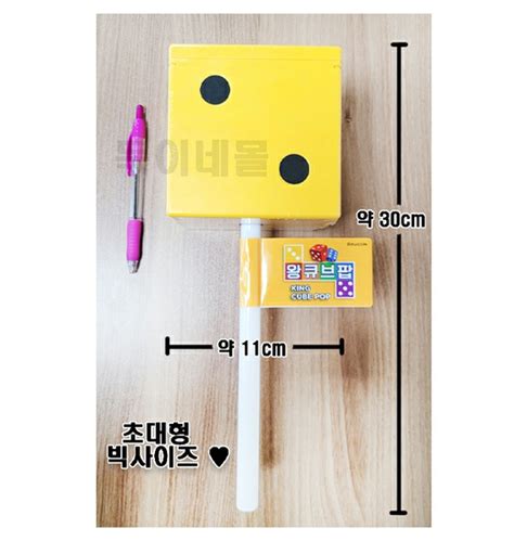 왕큐브팝 1박스6개입 주사위캔디화이트데이자이언트롤리팝왕막대사탕대왕막대사탕어린이집선물 티몬