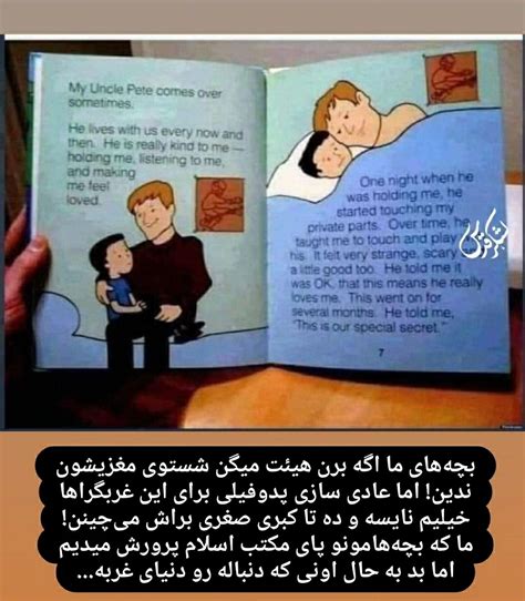 جلیل رحیمی عکس ویسگون